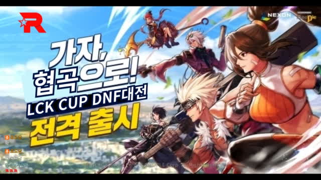 [1.31] LCK CUP KT vs DNF - KT 편파 응원방 │ #LCKWATCHPARTY | SOOP VOD