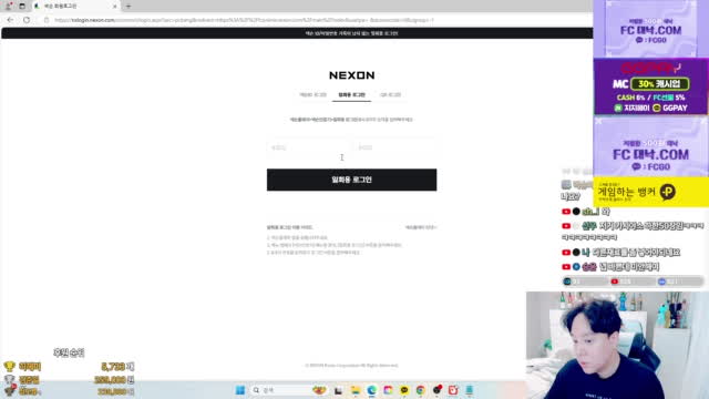 피파4 2월1일 시세 중요합니다 신규 패키지 몸빵 개봉 치킨 가즈아 | SOOP VOD