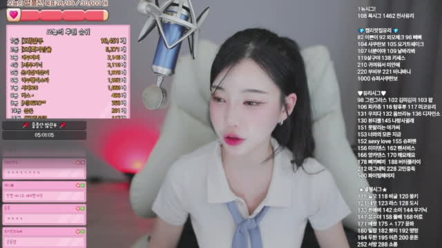 [Miss7]더메이저 ♥61일 신입 유리♥내일 직급전이다!!!! | SOOP VOD