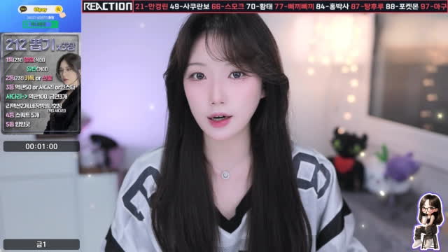[신입여캠] 아 연휴 끝이래 미친 마지막 한복방셀1421 | SOOP VOD