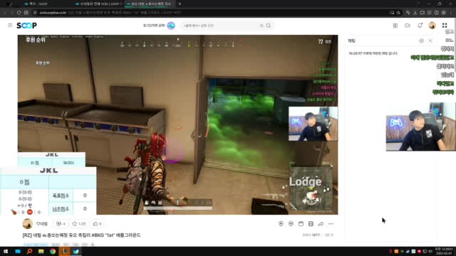 [RZ] 네빌 w.총쏘는혜정 듀오 족킬리 #BKG "1st" 배틀그라운드 | SOOP VOD