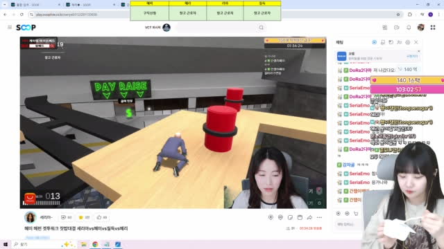 혜미 230시간 노방종 오늘은 컴끄구갈게염!!!!!!! | SOOP VOD