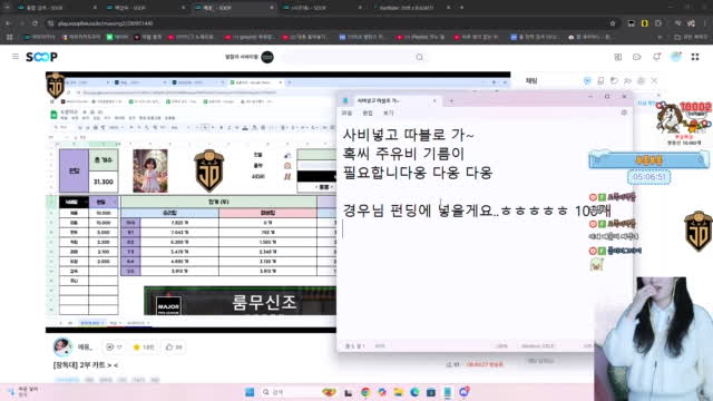 [장독대] 2부 카투>