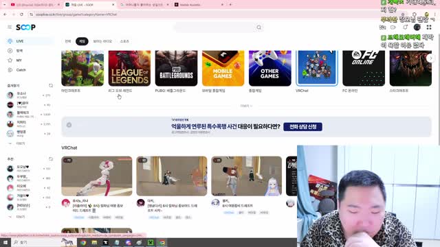 [클립][Alo.조경훈]산야_ | SOOP VOD