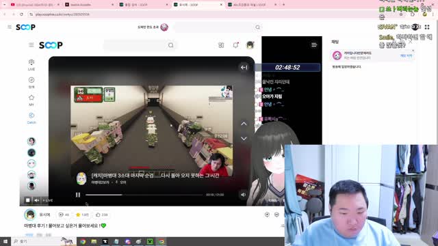 [클립][Alo.조경훈]유시에 | SOOP VOD