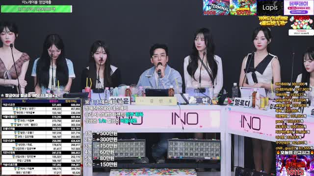 [클립][이노레이블]시즌9 7화 1:1 토너먼트 ep.81 | SOOP VOD