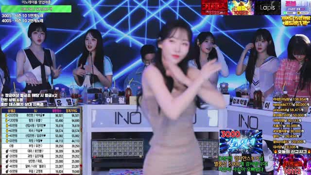 [클립][이노레이블]시즌9 7화 1:1 토너먼트 ep.81 | SOOP VOD