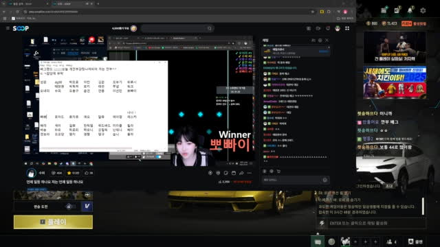 후열 수피랜드 화려한 데뷔전 AI 규 | SOOP VOD