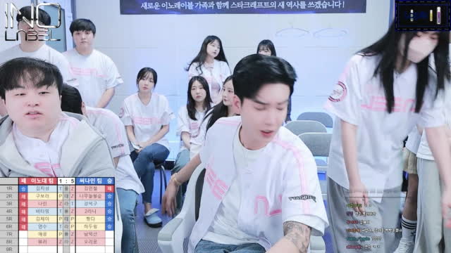 1억2천빵 씨나인전 [이노레이블:김인호] | SOOP VOD