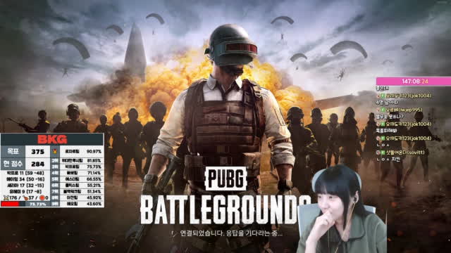 혜미 230시간노방종 언제끝나!@#@!@!#$ | SOOP VOD