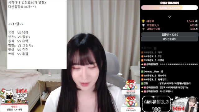 서든여캠 악동유정 파티랭끄 /맞즐 | SOOP VOD