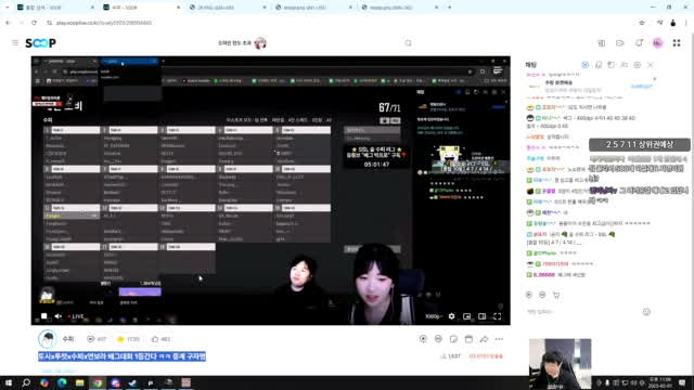 SSL 5라운드 중계 | SOOP VOD