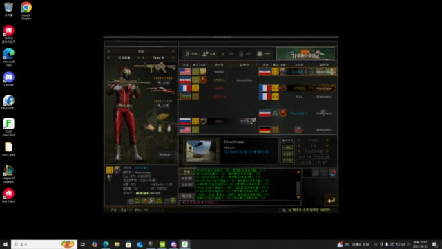 [스포]어나니 vs 낭만 88전쟁 | SOOP VOD