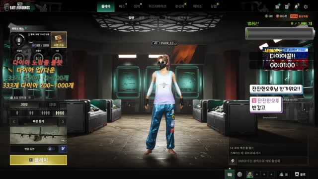 [자명랜드4 나이수] 이즈 💎다이아 노방종 룰렛 💎33개 / 333개 ★API연동★ | SOOP VOD