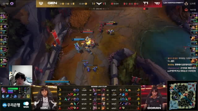 T1 vs GEN G #Lckwatchparty | SOOP VOD