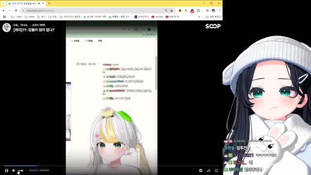 [클립]V | SOOP VOD