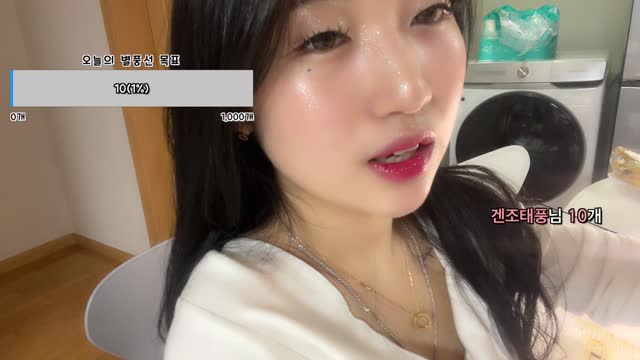 [클립]gaui님의 신이나는 모바일 방송 | SOOP VOD