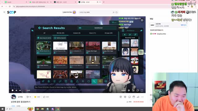 [클립][Alo.조경훈]김챠멜 | SOOP VOD