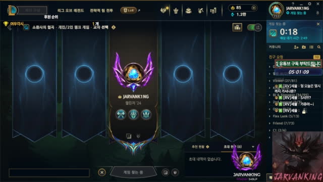 GM1 솔랭 6층달리기 관피o [ 미션 ck 멸망전 SLL ] | SOOP VOD