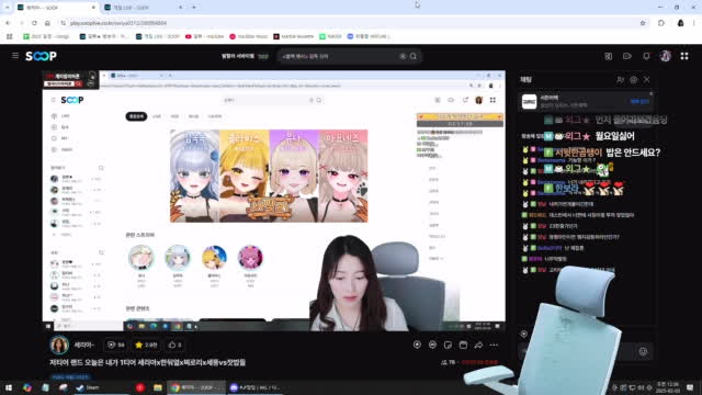 4~7 저티어 킬내기 2부 | SOOP VOD