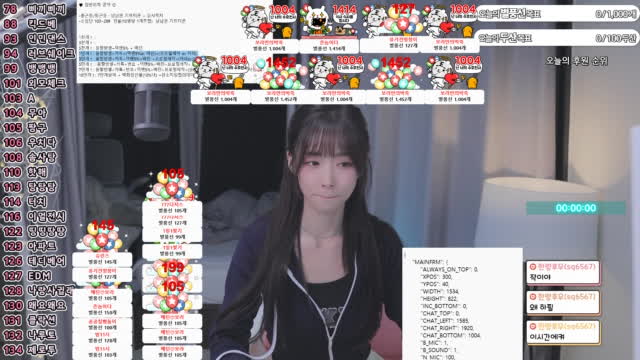 잠깐 짧방들림 /이따10시 다시올게 ♥ 2/3 시즌시작 [GD컴퍼니:박가린 정중만] | SOOP VOD