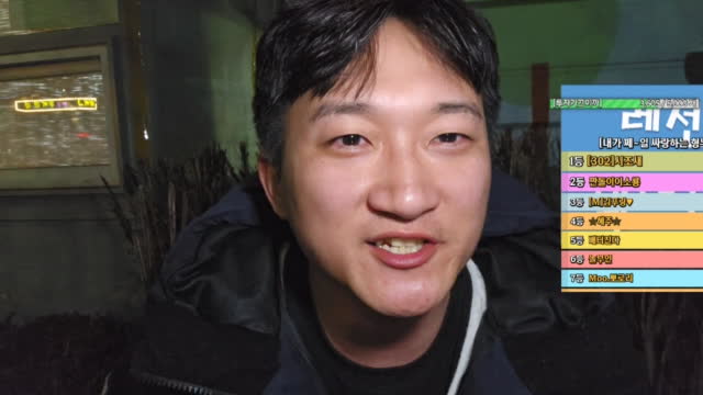 뿌잉이 옥탑민박 솥뚜껑 삼겹살파티 x애견xNB조성근 | SOOP VOD