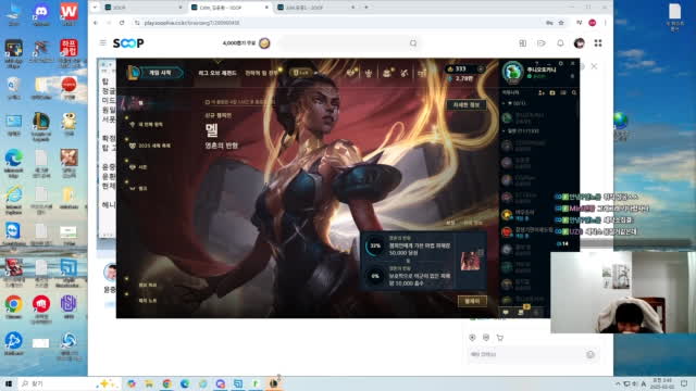 스타 변현제 롤 CK 미드 전태양밸 | SOOP VOD