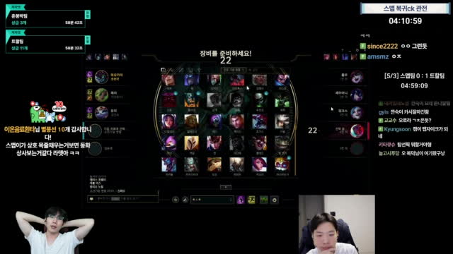 맵ck 관전 | SOOP VOD