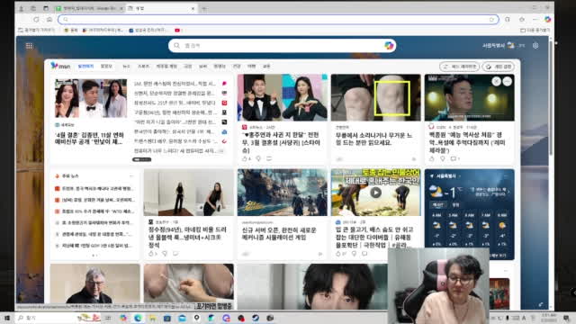 23시에 배그킬내기 2시간 1등팀 치킨x4 | SOOP VOD