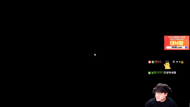 돌돌 4-1-2-3 FC온라인 피파4 | SOOP VOD