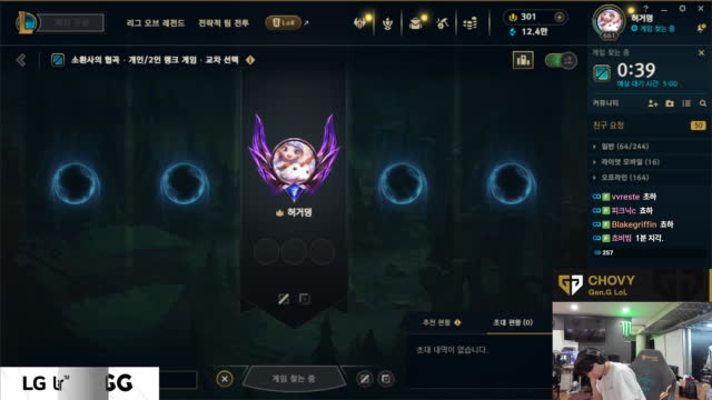 쵸비03님의 방송입니다. | SOOP VOD