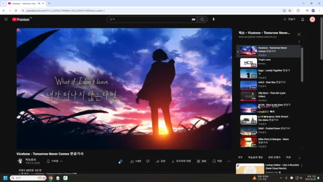 (M1) 미녀는 잠꾸러기인법 | SOOP VOD