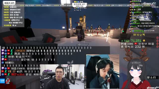 [클립]크리스마스엔 힐링 마카오톡 | SOOP VOD