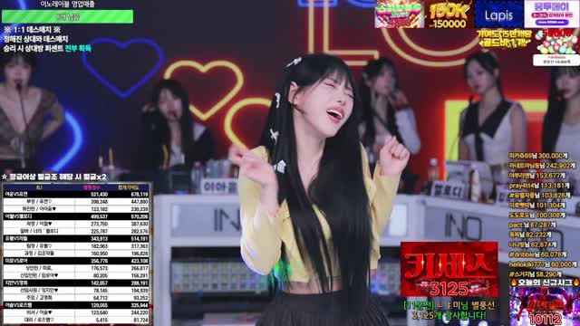 [클립][이노레이블]시즌9 7화 1:1 토너먼트 ep.81 | SOOP VOD