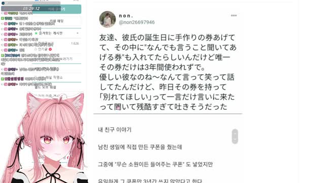 [클립]N 발동한 예니 | SOOP VOD