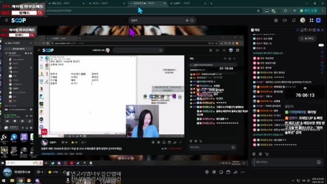 요동배 메펀 15000개 ㄷㄷㄷㄷㄷ | SOOP VOD
