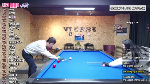 JUP 2부 시그펑고가기전 당구연습 | SOOP VOD