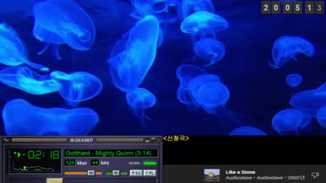 Gotthard - Mighty Quinn Old Pop 가끔 가요 70s 80s.... | SOOP VOD