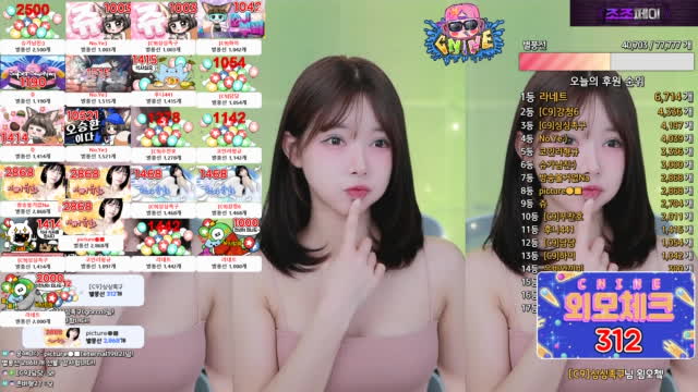 [씨나인:시녀4] 미라클은모닝 행복하루보내쟈:) 1468역팬150 3333셀동:)!! | SOOP VOD