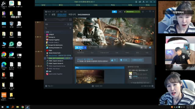 [RZ] 네빌 w.루비뿌 듀오 족킬리 #BKG "1st" 배틀그라운드 | SOOP VOD