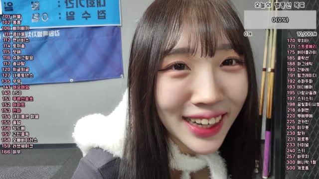 [JUP] 뽀마루 감자탕 당구연습ㅅㅅ | SOOP VOD