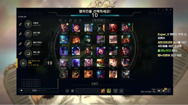 C1서도일 저녁큐 가보장 | SOOP VOD