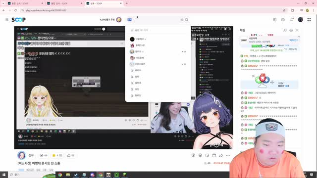 [클립][Alo.조경훈]초귀요미_ | SOOP VOD