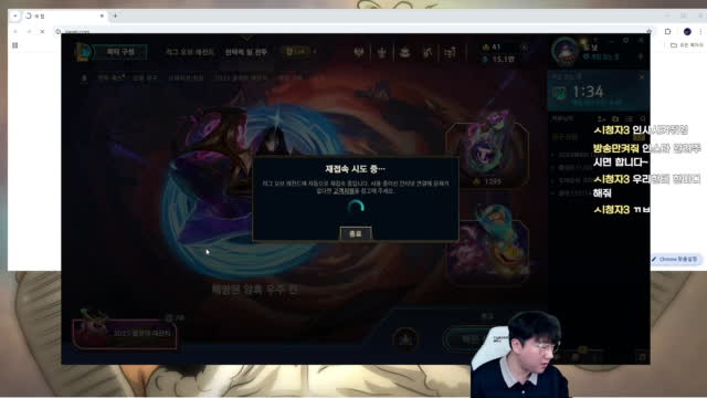 C1서도일 뚱PL 팀게임 증명할게요 | SOOP VOD