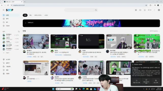 뚱PL vs 아뚱팀 | SOOP VOD