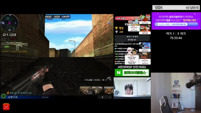 서든]제닉스스톰 정현섭 노방종 랭크전 룰렛 33★ | SOOP VOD