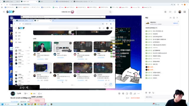 [LEC 밴픽분석] 프나틱 vs SK 쉬지않고 분석합니다 4시간잠.. #LPLCostream#LCKWatchParty | SOOP VOD