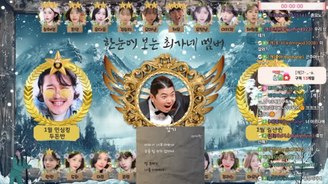 [최가네] 청담파 인원 모집합니다 (6/n) | SOOP VOD