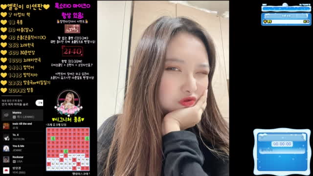 생)날씨가춥네요♥ 목소리o♥마이크o♥신입♥루키♥라디오♥음악♥음방♥라방♥소통♥즐찾♥팬가입♥신청곡♥고정팬♥월초♥노래♥맛집♥평일♥초콜릿♥2월 | SOOP VOD