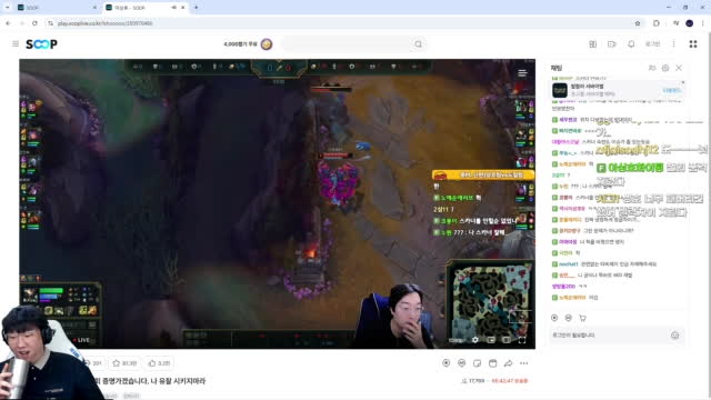 C1서도일 뚱PL 팀게임 증명할게요 | SOOP VOD